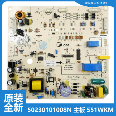 美的冰箱配件电脑主控板17131000000242(50230101008N)BCD-551WKM