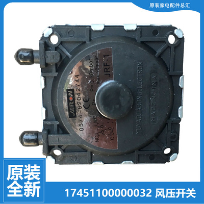 适用美的热水器配件风压开关JSQ12-D07/V/V(F/V(F(T/V(T) 14-LB(T