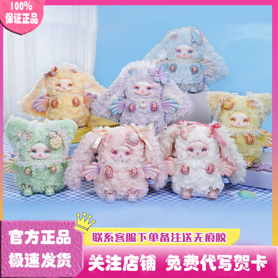 洛洛安Loloan海洋系列毛绒盲盒