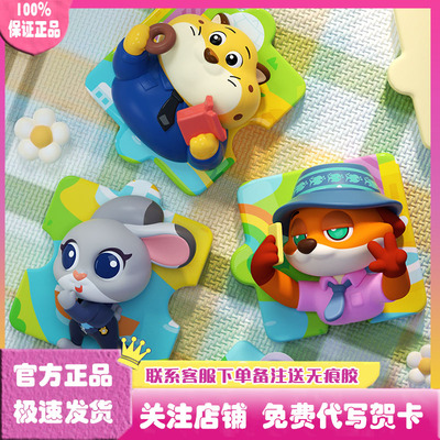 疯狂动物城城郊出游记系列盲盒