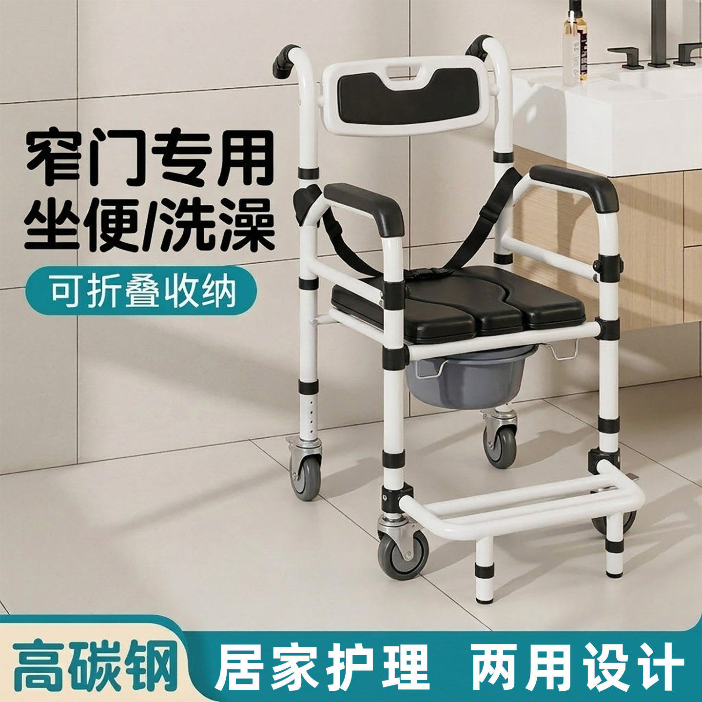 坐便器老人移动马桶蹲坑便厕用具孕妇安全居家护理农村旱厕多功能
