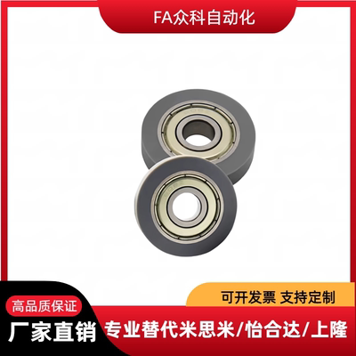 SUMBB/E-BBX05-d3 4 5 6 8-D10 13 16 20 28 30 包硅橡胶成形轴承