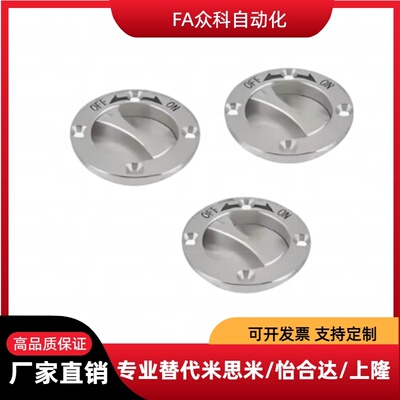 扁平型快速锁紧器 QCFC0639-SUS QCFC0639-B-SUS旋转旋钮夹紧器替