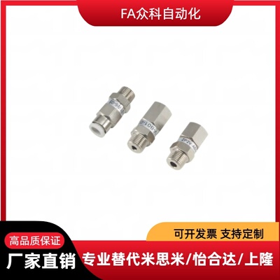 ZP2V真空吸盘逻辑安全阀止回阀-A5/A8/A01-B5/B6/B01 W4 W6-03/05