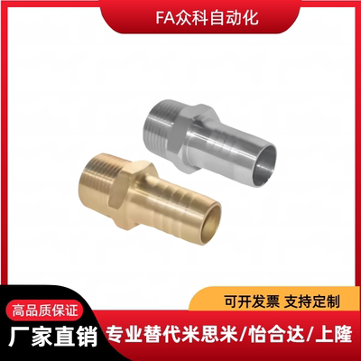 HOSN/HOSNS61/62/63/64/91/92/93/94/122/123/194/258软管接头