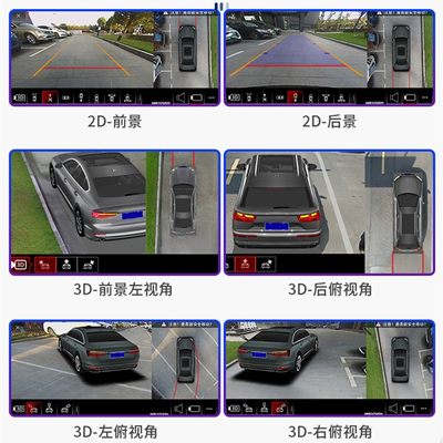 海康威视360全景摄像头