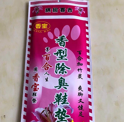 薄利多销防臭轻薄舒适除汗