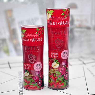 嘉娜宝EVITA盈润满泽系列