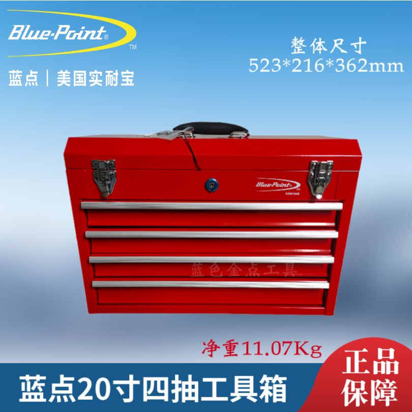 Blue Dot Handheld Tool Box Blue Dot 18-Inch 2-Drawer Tool Box 20-Inch 3 ...