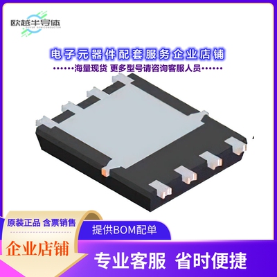 二极管/晶体管DMT61M5SPSW-13[MOSFET BVDSS: 41V~60V POWERDI506