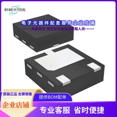 二极管/晶体管PBSS9410PA,115[TRANS PNP 100V 2.7A 3HUSON]