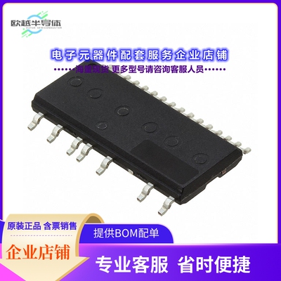 二极管/晶体管FSB50450AS[MODULE SPM 500V 1.5A SPM5Q]