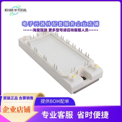 二极管/晶体管FS75R06KE3BPSA1[LOW POWER ECONO AG-ECONO2B-311]