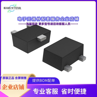 二极管/晶体管BC856BM3T5G[TRANS PNP 65V 0.1A SOT-723]