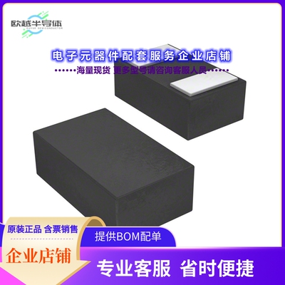 二极管/晶体管PMEG4010ESBYL[DIODE SCHOTTKY 40V 1A DSN1006-2]