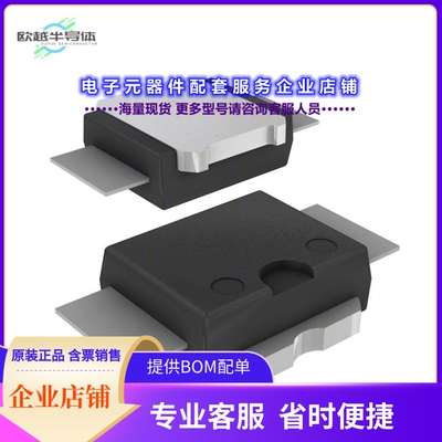 二极管/晶体管PD57018S-E[RF MOSFET LDMOS 28V POWERSO-10RF]