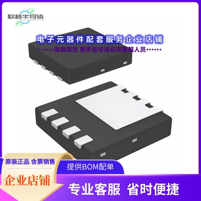 二极管/晶体管FDMC86102[MOSFET N-CH 100V 7A/20A POWER33]