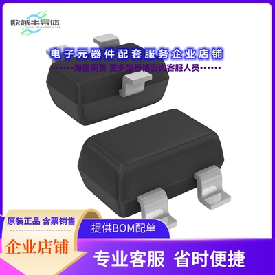 二极管/晶体管RN1313,LF[TRANS PREBIAS NPN 50V 0.1A USM]