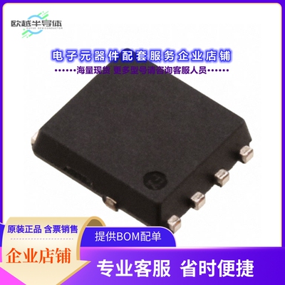 二极管/晶体管NP35N055YUK-E1-AY[MOSFET N-CH 55V 35A 8HSON]