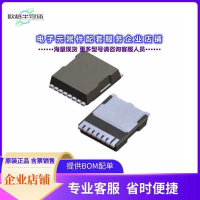 二极管/晶体管FDBL0330N80[MOSFET N-CH 80V 220A 8HPSOF]