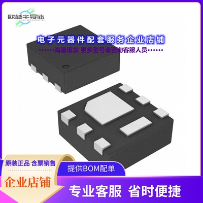 二极管/晶体管CSD17313Q2[MOSFET N-CH 30V 5A 6WSON]