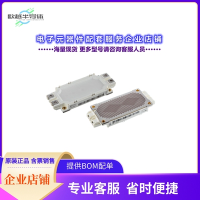 二极管/晶体管IFF600B12ME4PB11BPSA1[IGBT MOD 1200V 600A 40W]