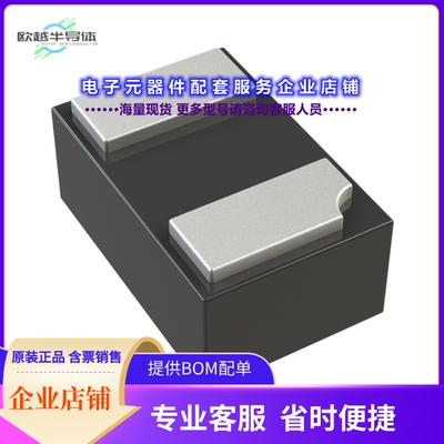 二极管/晶体管SBR0220LP-7[DIODE SBR 20V 200MA X1DFN10062]