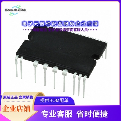 二极管/晶体管STGIF7CH60TS-L[SLLIMM 2ND SERIES IPM, 3-PHASE I