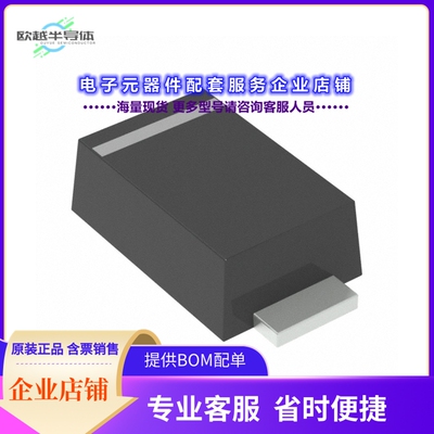 二极管/晶体管ACGRTS4007-HF[DIODE STD 1000V 1A TS/SOD123FL]