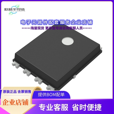 二极管/晶体管TQM110NB04DCR RLG[MOSFET 2N-CH 40V 10A 8PDFNU]