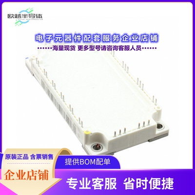 二极管/晶体管FS150R06KE3BOSA1[IGBT MOD 600V 150A 430W]