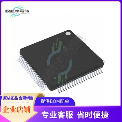 MCU微控制芯片MK40DN512VLK10 原装正品提供电子元器配单服务