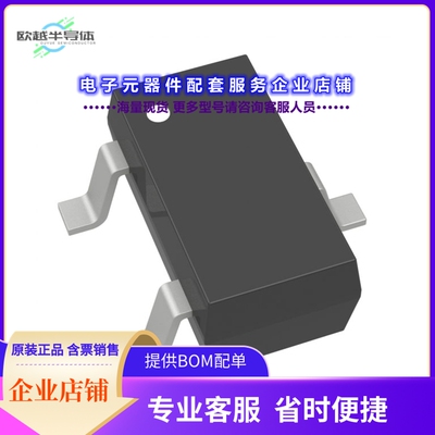 二极管/晶体管DMP3030SN-7[MOSFET P-CH 30V 700MA SC59-3]