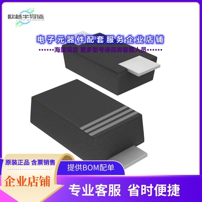 二极管/晶体管RRD07MM4STR[DIODE STANDARD 400V 700MA PMDU]