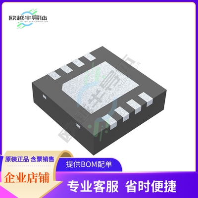 原装正品 接口芯片DS25BR101TSD/NOPB 提供电子元器配单服务