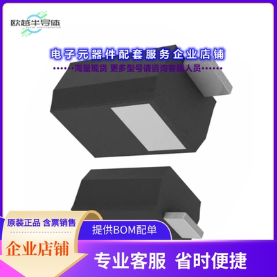 二极管/晶体管ES2JW[1.7V@2A 35NS 2A 600V SOD-123FL]