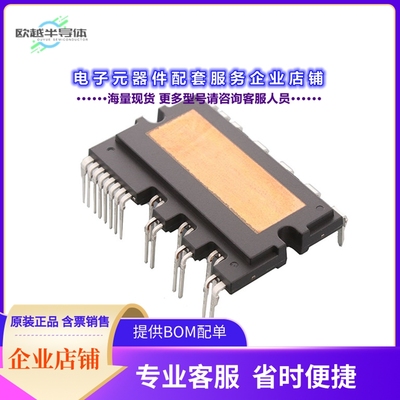 二极管/晶体管NFVA34065L32[ASPM27 V2 650V/40A]