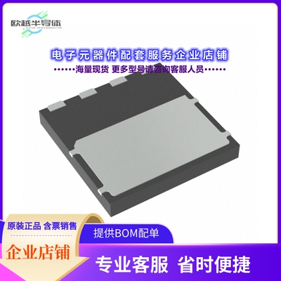 二极管/晶体管FFSM0865B[DIODE SIL CARB 650V 11.6A 4PQFN]