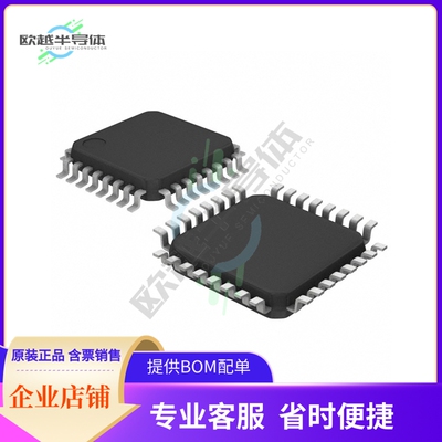 MCU微控制芯片EFM8BB31F16I-D-QFP32+原装正品提供电子元器配单