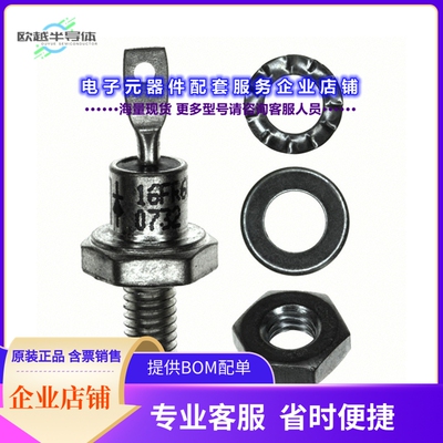 二极管/晶体管VS-16FR60[DIODE STD REV 600V 16A DO203AA]
