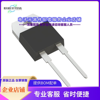 二极管/晶体管STTH1502DI[DIODE STD 200V 15A TO220AC INS]