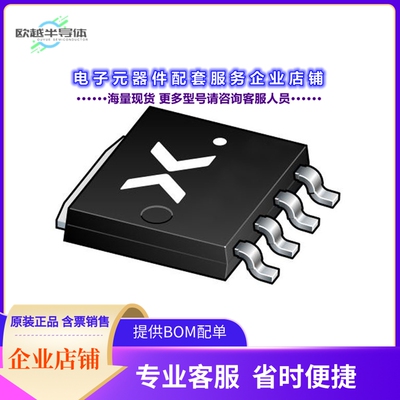 二极管/晶体管PSMN4R2-80YSEX[PSMN4R2-80YSE/SOT1023/4 LEADS]