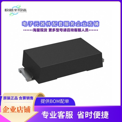 二极管/晶体管STPS3170AFN[DIODE SCHO 170V 3A SMAFLAT NOTCH]