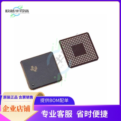 MCU微控制芯片TMS320VC5510AGGWA1 原装正品提供电子元器配单服务