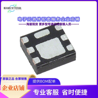 二极管/晶体管SSM6J502NU,LF[MOSFET P-CH 20V 6A 6UDFNB]