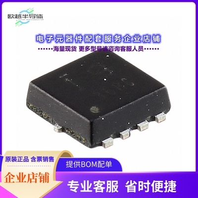 二极管/晶体管SK8403170L[MOSFET N-CH 30V 16A 8HSSO]