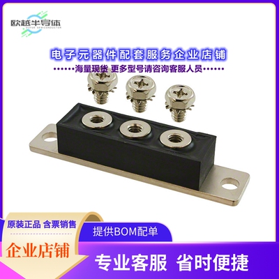 二极管/晶体管MBRT20040[DIODE MOD SCHOTT 40V 100A 3TOWER]