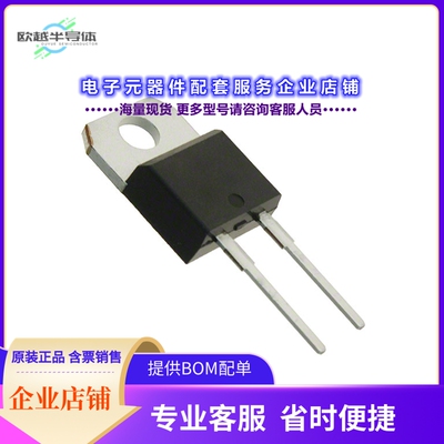二极管/晶体管STPSC20065DI[DIODE SIC 650V 20A TO220AC INS]