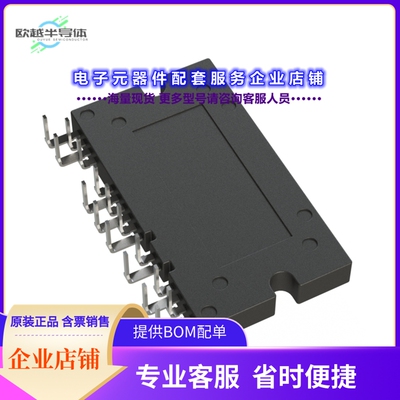 二极管/晶体管NXV65HR82DZ2[AUTOMOTIVE POWER MODULE, H-BRIDG]