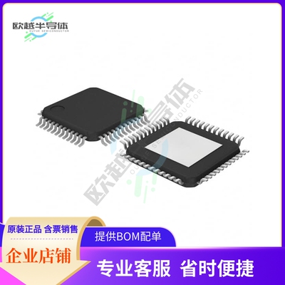 原装正品 接口芯片MAX9249GCM/V+T 提供电子元器配单服务